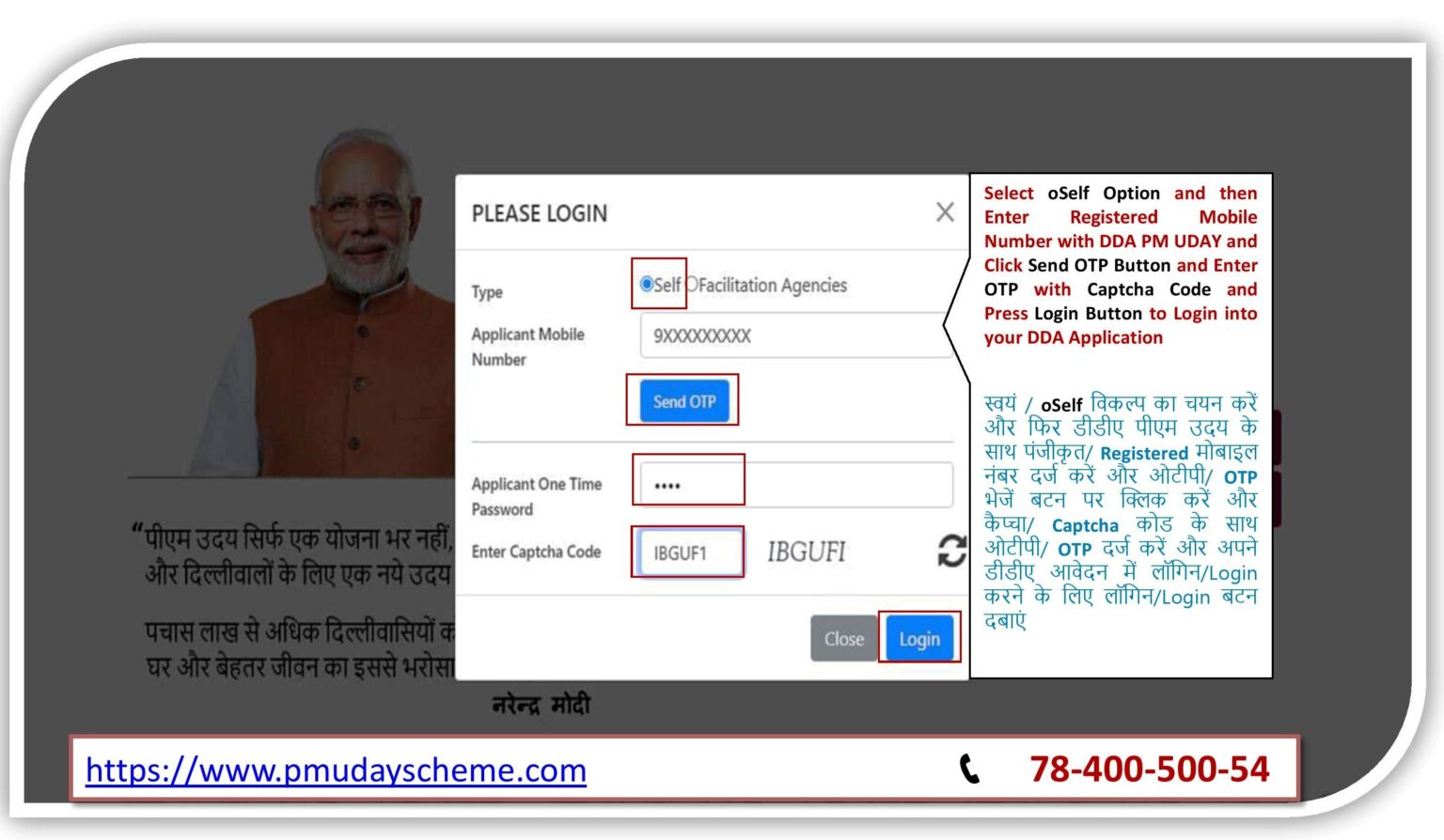 How to Check Application Status