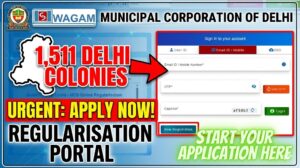 Apply on the SWAGAM portal for the regularization of 1,511 unauthorized ...